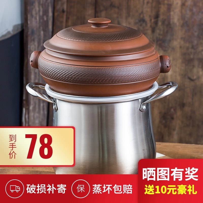 跳刀汽锅鸡汽锅家用刻纹陶瓷蒸汽锅紫陶云南气锅紫砂砂锅底锅蒸盘