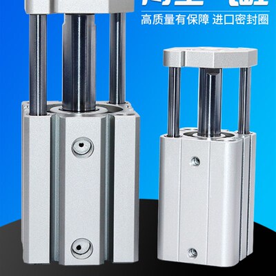 TACQ12薄型16三轴带磁带导杆气缸20/25/32/40/50*63-80/100X10X15