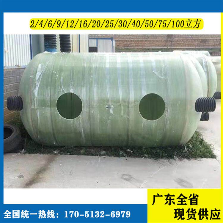 广州珠海惠州东莞江门梅州揭阳汕尾汕头深圳广东国标玻璃钢化粪池
