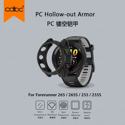 适用佳明Forerunner265手表壳