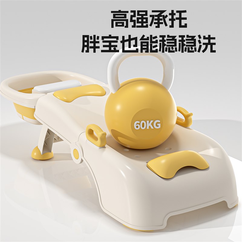 儿童洗头躺椅可折叠宝宝洗头神器家用女童洗头床婴儿小孩洗头发凳