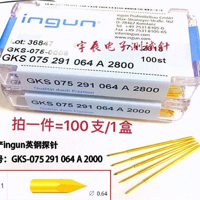 ingun英刚探针GKS075291064A2000/A2800尖头测试针1.0伸缩顶针