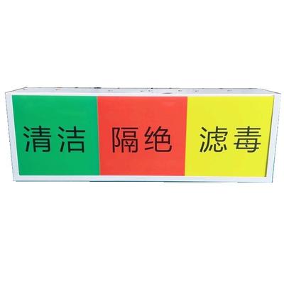 人防设备号济宁市人防信指示灯箱DXRX通风系统人防灯箱