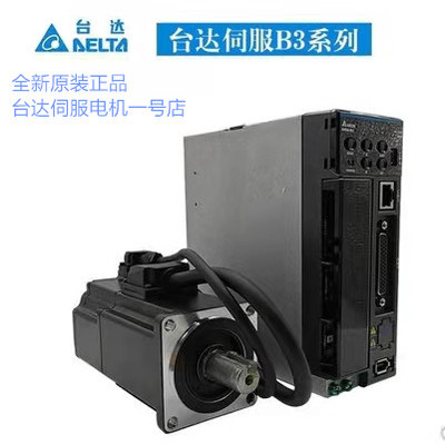 台达B3驱动器ASD-B3-0121 0421 0721-L 1021-M 2023 3023-E/F电机