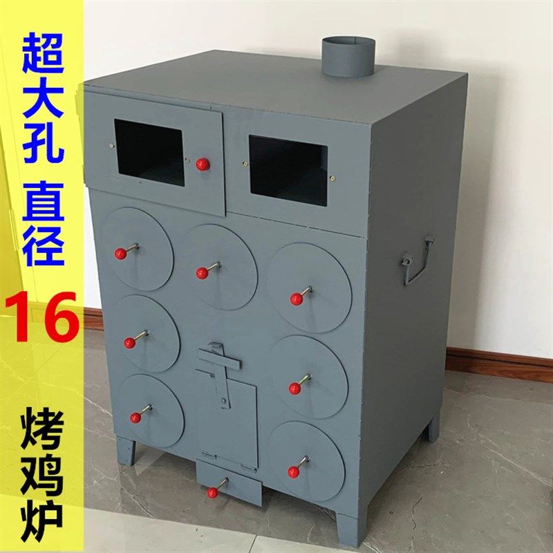 烤鸡炉商用烧柴烧炭街头烤鸭机烤红薯玉米土豆苞米箱叫花鸡地瓜机