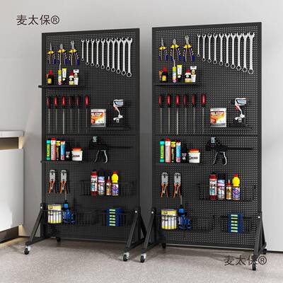 铁移艺五金工具洞洞板落地圆孔手机DLX饰品配件动展推拉收纳麦太