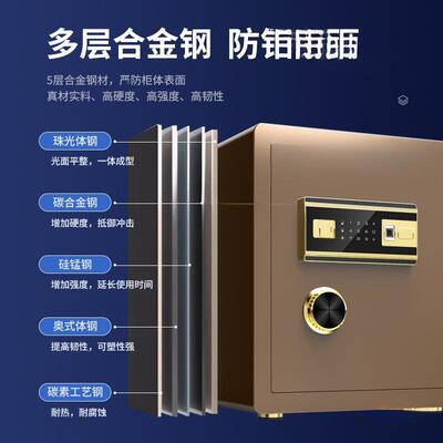 保险钢柜家小型保走险箱全防盗45/60cm用办公室WPD存钱搬不的家