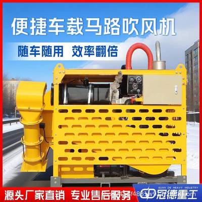 车载式路面扫雪机大风量除清尘吹雪吹扫树叶车载路马吹JUZ风机