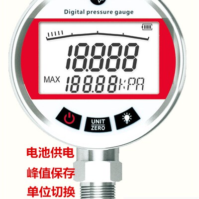 精密数字压力表凯迅标盾BD-80SXB耐振 高精度 电池供电BD-802XB