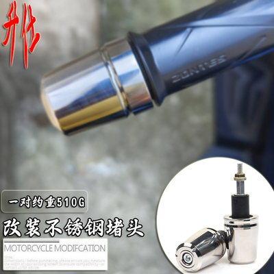 适用升仕350D平衡块310M加重不锈钢堵头310X手把端子改装配件310R