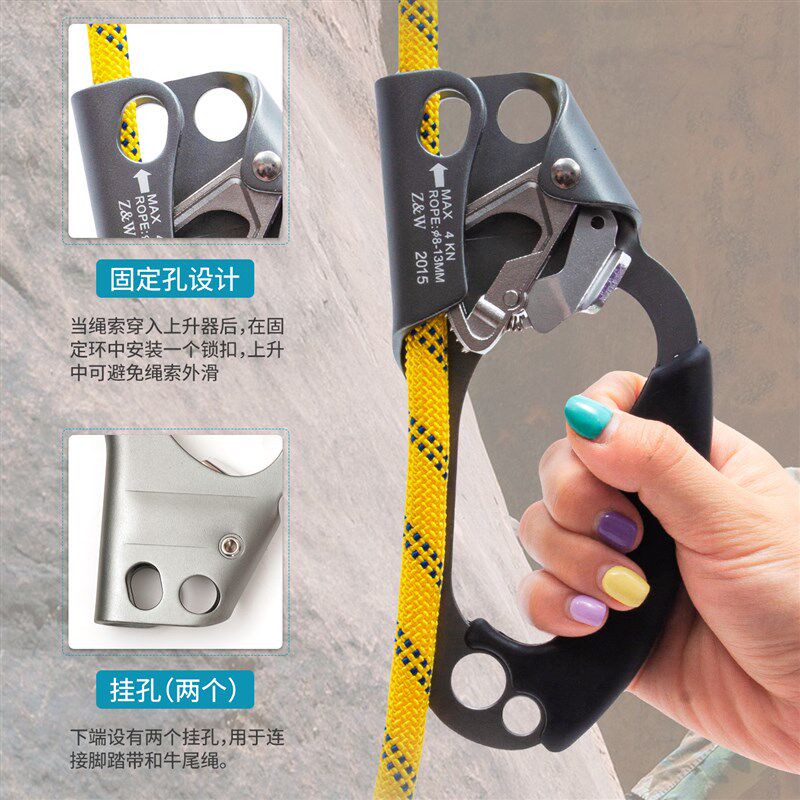 豪博睿手控上升器高空绳索绳子爬绳器登山攀登攀岩装备手式攀爬器