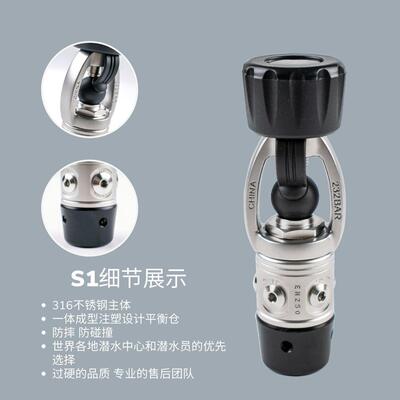 HOTDIVE训练一级头调节器水肺装备耐用S1潜水调节器YOKE接头
