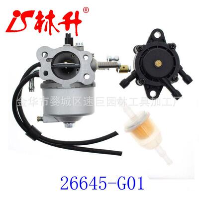 林升供应化油器带 295cc 引擎 26645-G01、26645-G03
