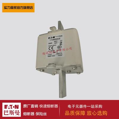 熔断器170M6807 170M6798 170M6799 170M6800 170M6801 170M6803