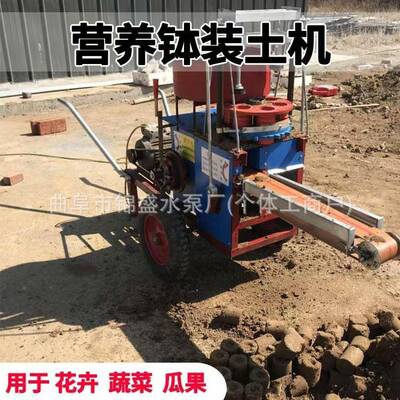 无纺布营养钵育苗机EZI全果自动卉盆栽装土机瓜蔬菜育苗制钵花机