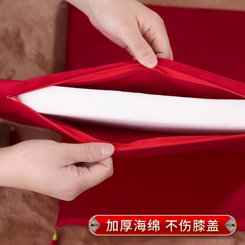 跪垫结婚敬茶坐福垫新人敬酒喜垫改口喜字红色坐垫一对婚庆用品
