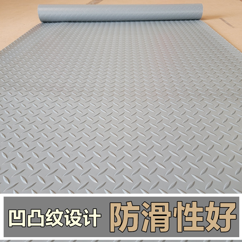 防水塑料地毯PVC防潮地胶地垫厨房防滑地垫电梯地板垫/商用防滑垫