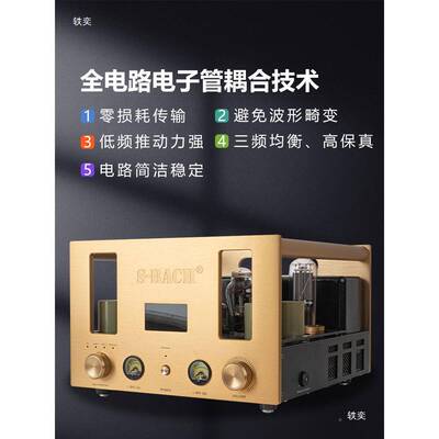 烧单00B3推845/211胆机NOK发hifi电子管功放端纯甲类斯巴赫音响