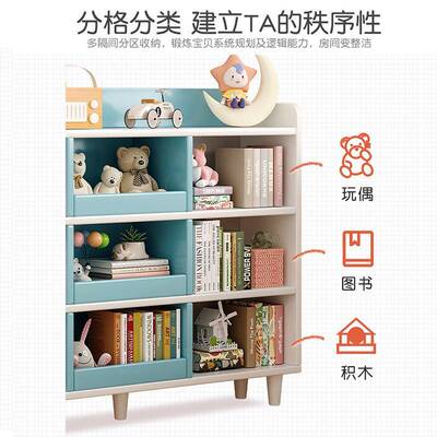 木物书架实落地儿童阅读区置架G659C学生书本家用架储物玩具收纳