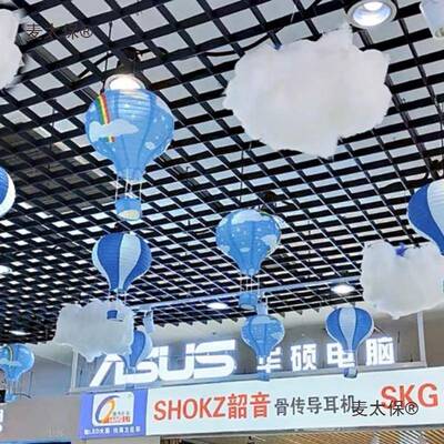 饰PQB挂件吊商铺店市面热儿气球幼园布置超吊顶装饰顶部走廊门麦