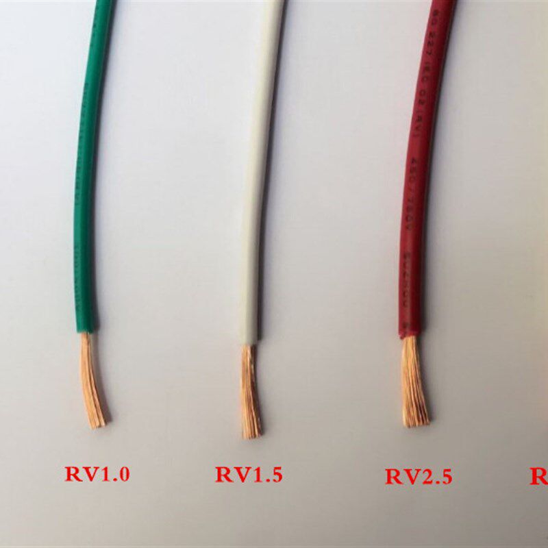 RV线 镀铜芯多股软线 RV0.75/1.0/1.5/2.5/4平方 单芯多股软电线