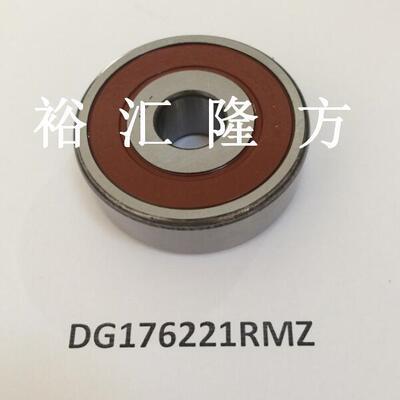 DG76221RMZ汽车发电机轴承117滚*74462*21mm动轴承