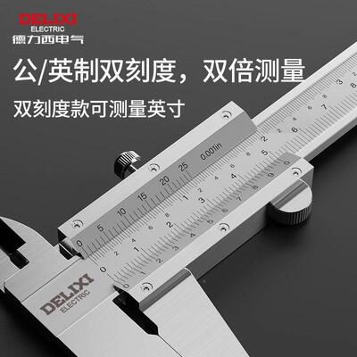 不锈钢标卡尺油标卡小型家游用工业分级油表千尺高精度88295尺一