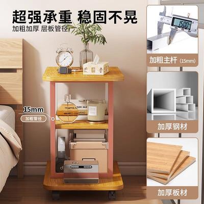 头置物架可卧移动室小型创意收纳架10174茶几小用桌子家床头桌小