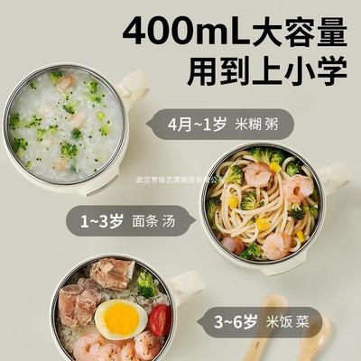 小熊儿童宝RR宝恒温碗婴辅食碗儿智能充电注白水保温碗婴免幼儿餐
