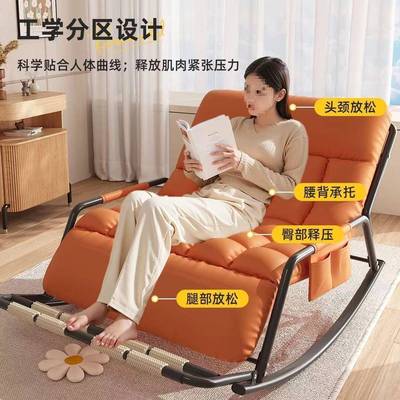 摇椅躺椅懒椅人沙发大人家休用可成人单人摇椅躺40551睡觉闲子椅