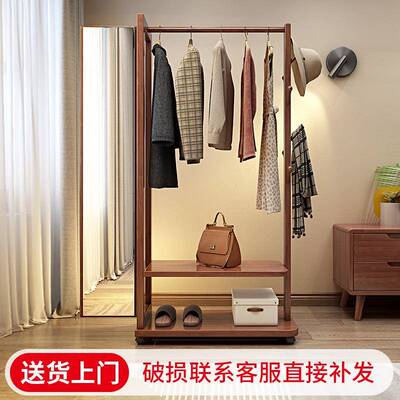 全挂衣架衣帽架地穿衣镜衣架镜落子镜卧室一体TTT10275衣实木带移