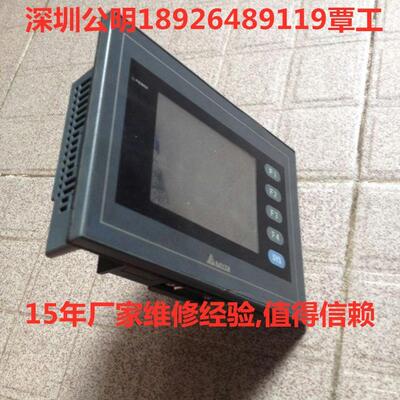 DTELA台各齐全型号达触摸屏手持盒示教器AE57CSDT/AE57GSTD维修销
