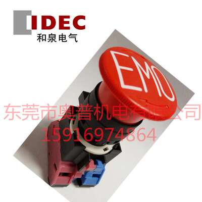 idec和泉HW1B-V411R-EMO HW1B-V401R 10R 12R 02R-EMO 急停按钮