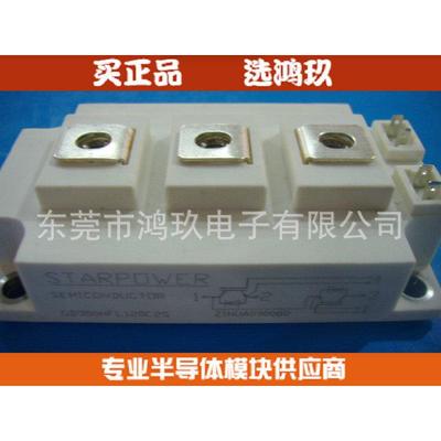 供 斯达IGBT GD300HFL120C2S GD300HFU120C2S GD200HFL120C2S