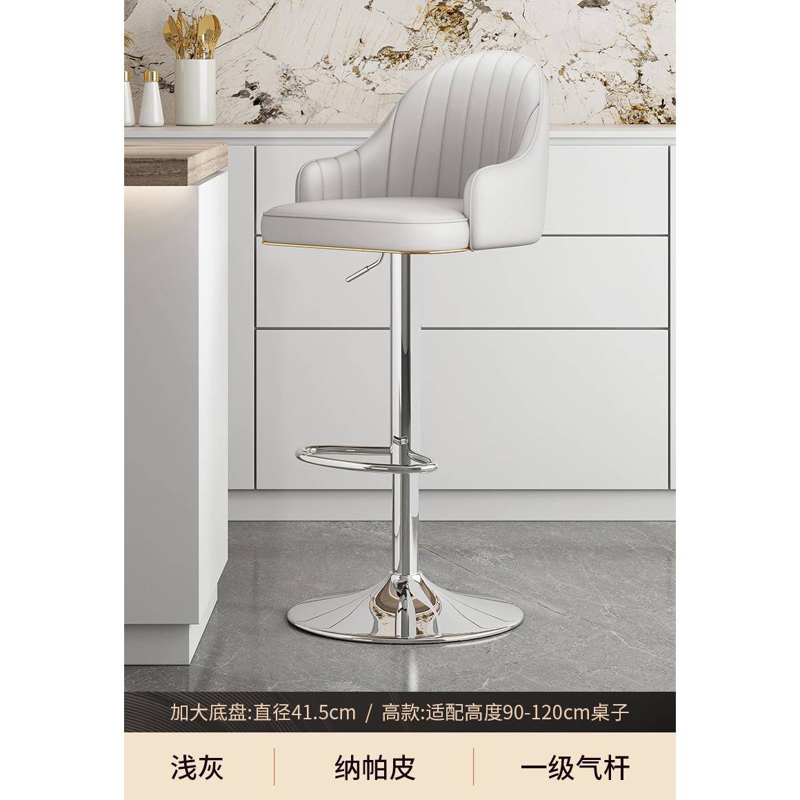 吧台椅简约珠宝店高脚凳家用吧凳前台升降椅子高凳子收银台吧椅