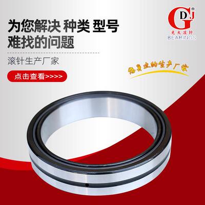 带内圈滚针轴承厂家NA4840 4844 4848 4838 4852钢厂纺织机械轴承