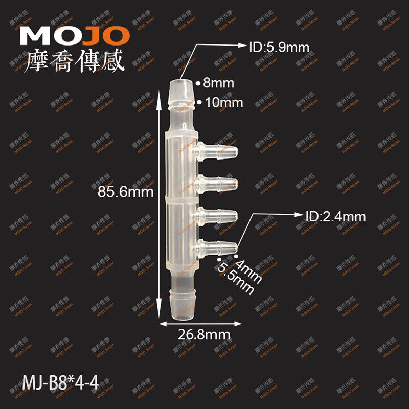 六通分水头 塑料PP软管接头 4转8mm宝塔头 6路灌溉转接头 B8X4-4
