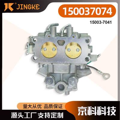 园林化油器用于15003-7074 15003-7041 15003-7077 割草机发动机