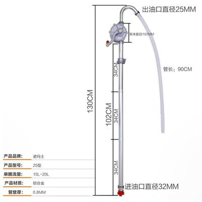 PWN厂家全铝25mm手摇油泵携式铝合手金摇油抽泵便全铝手摇泵