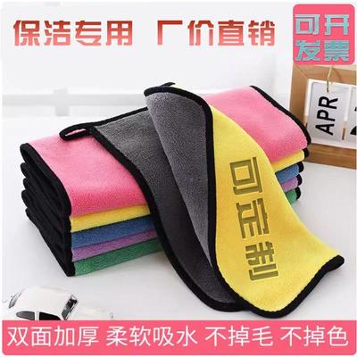 抹布保洁政不掉毛加厚家刻酒DMV清洁毛巾强吸水店食堂字毛巾