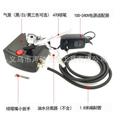 AEV型BPH003喷模型用喷笔喷涂仪器迷你泵工厂自产绘器画模.气泵套
