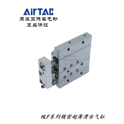 亚德客MXF精密滑台气缸HLF16X10S HLF16X20S HLF16X30S HLF16X40S