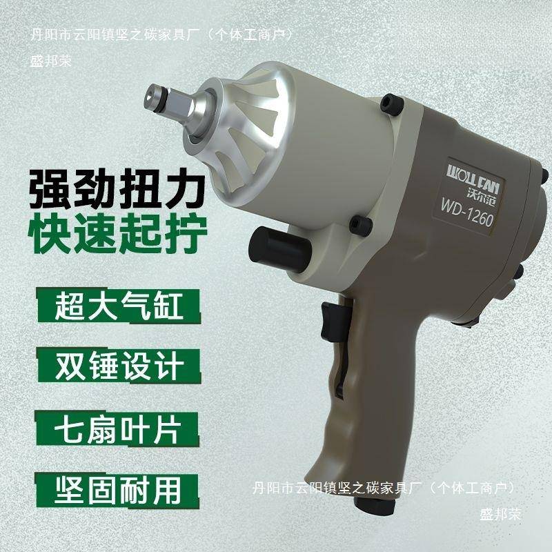 厂家气动风炮扳手高转速力大407扭3直/8棘轮扳销手1/2工业级气动