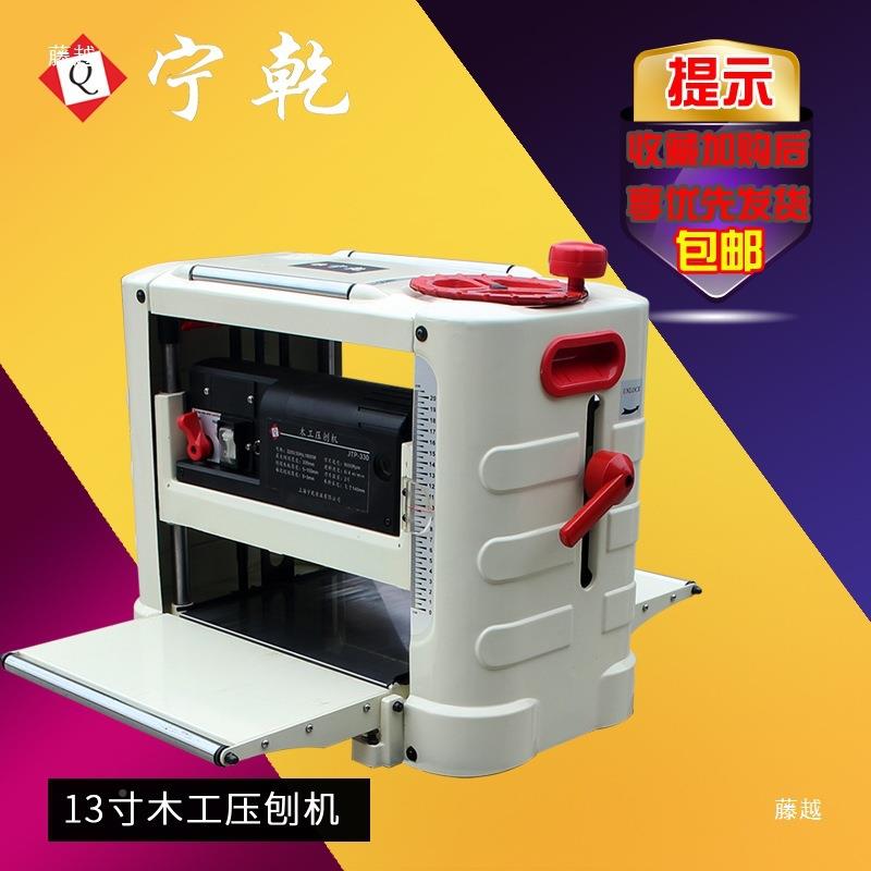 宁乾木工平电刨单面刨机电动刨子多功压能木机工刨79944家用刨机