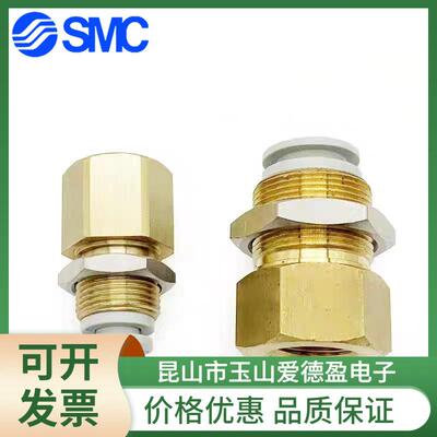 S0MC内螺纹隔板直通接头KQ2E0417/06/08//1012/116-0/02/3/04A