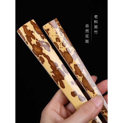 梅妃扇子9.F87567ST5竹寸斑竹文玩扇士凤眼宣湘妃女竹折扇苏工纸