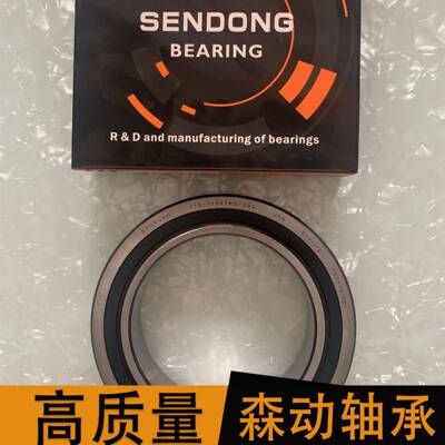 x60262XUDW3-2RZT纺织机轴承160/110/160森动非标深沟球轴承10x10