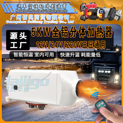 12V/24V/220V三电压全铝加热器