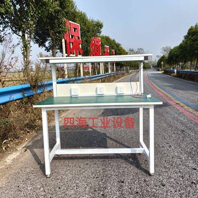静工作台带电灯检验35192台层维修装配操作台电子厂双桌子一件包