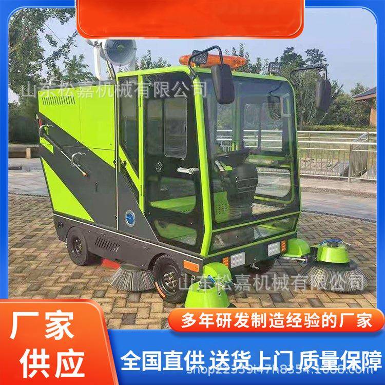座驾式扫地车 户外环卫保洁物业小区扫地设备 电动环卫清扫车